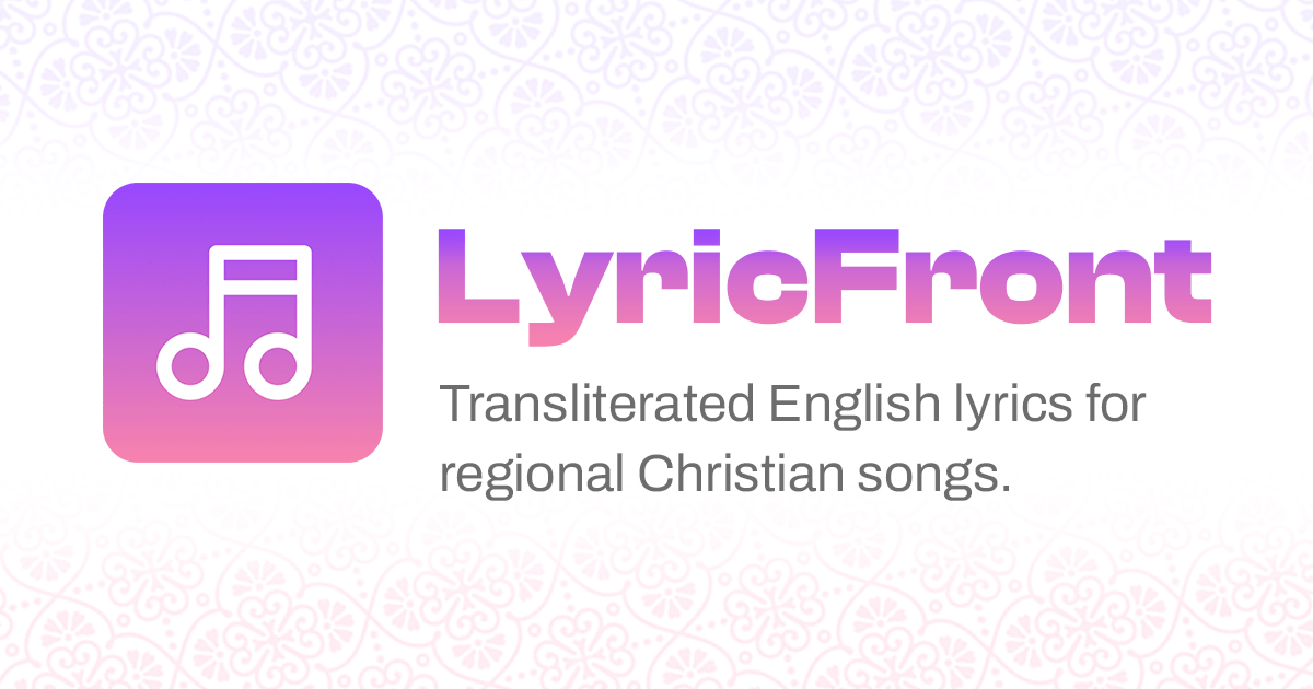 Worship Sets | LyricFront